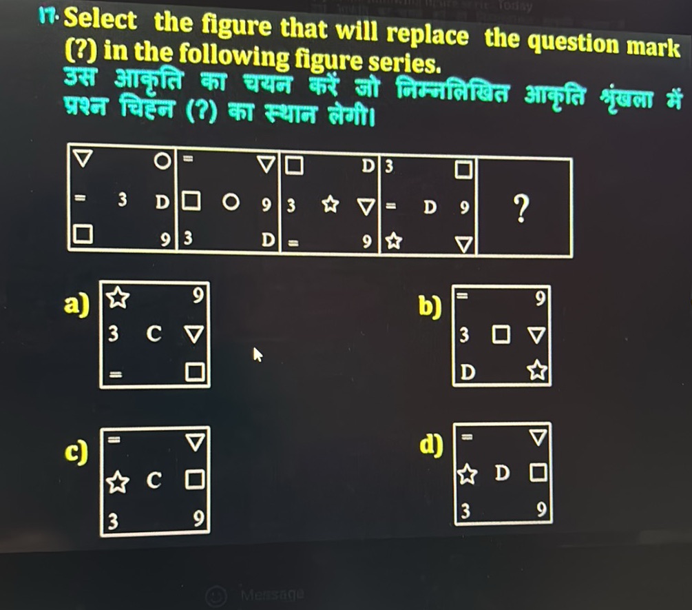17. Select the figure that will replace the | StudyX