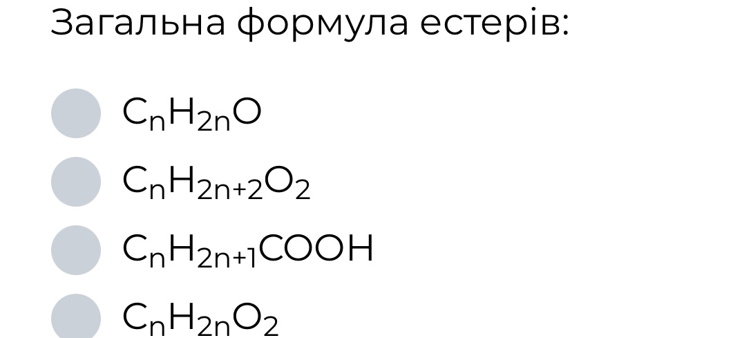 Загальна формула естерів: $C_nH_{2n}O$ | StudyX