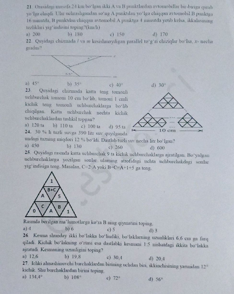21. Orasidagi masofa 24 km boʻlgan ikki A va | StudyX