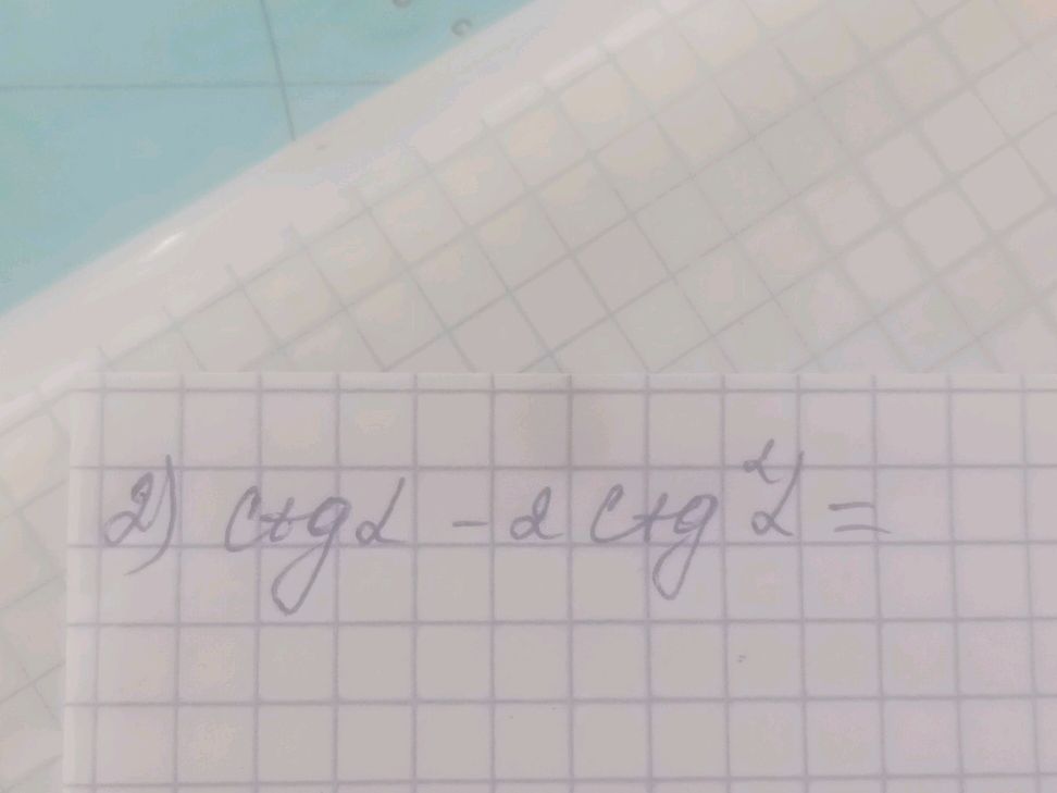 Simplifying trigonometric expression: ctg α | StudyX