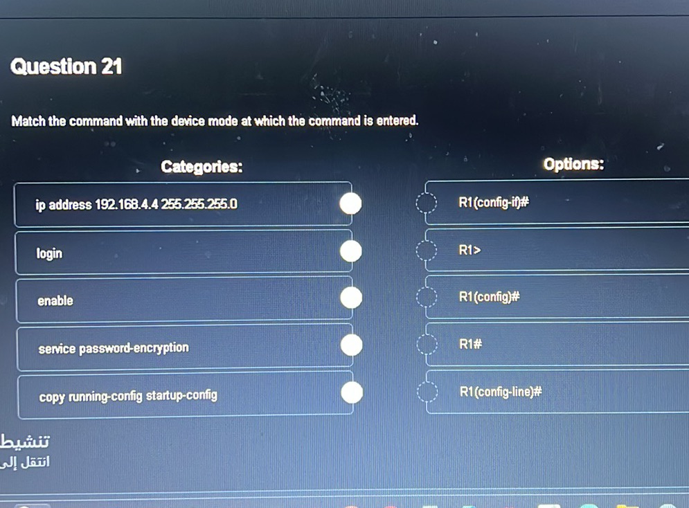 Question 21 Match the command with the | StudyX