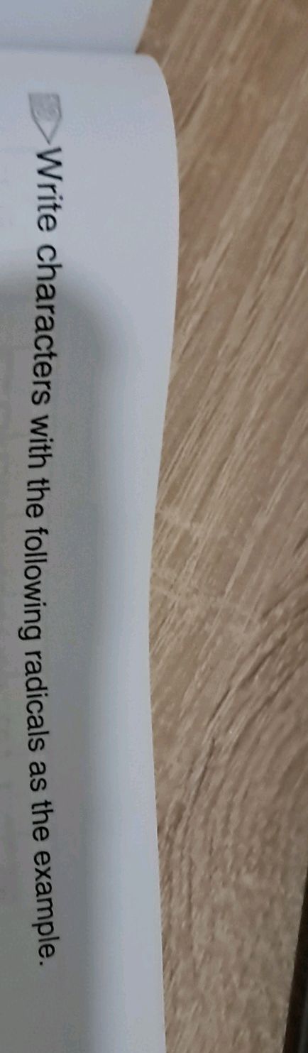 Write characters with the following radicals | StudyX