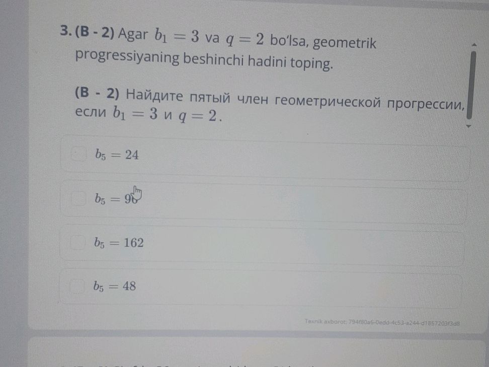 3. (B - 2) Agar $b_1 = 3$ va $q = 2$ bo'lsa, | StudyX