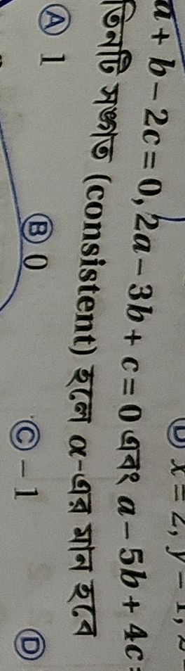 Given the equations: $ a + b - 2c = 0$ $ 2a | StudyX