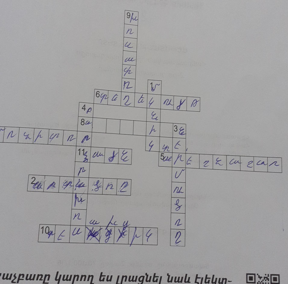 The image contains a crossword puzzle. The | StudyX