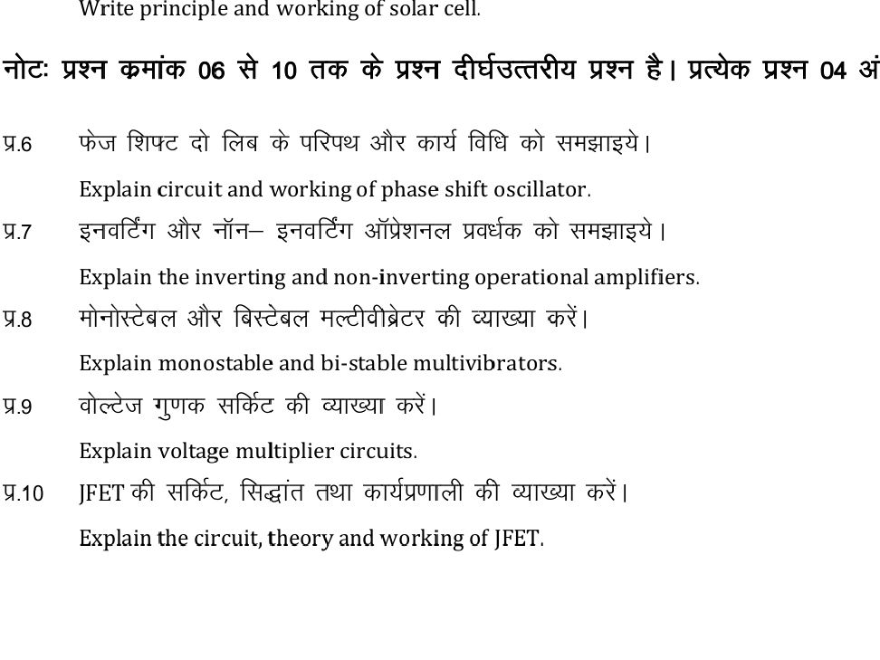Write principle and working of solar cell. | StudyX