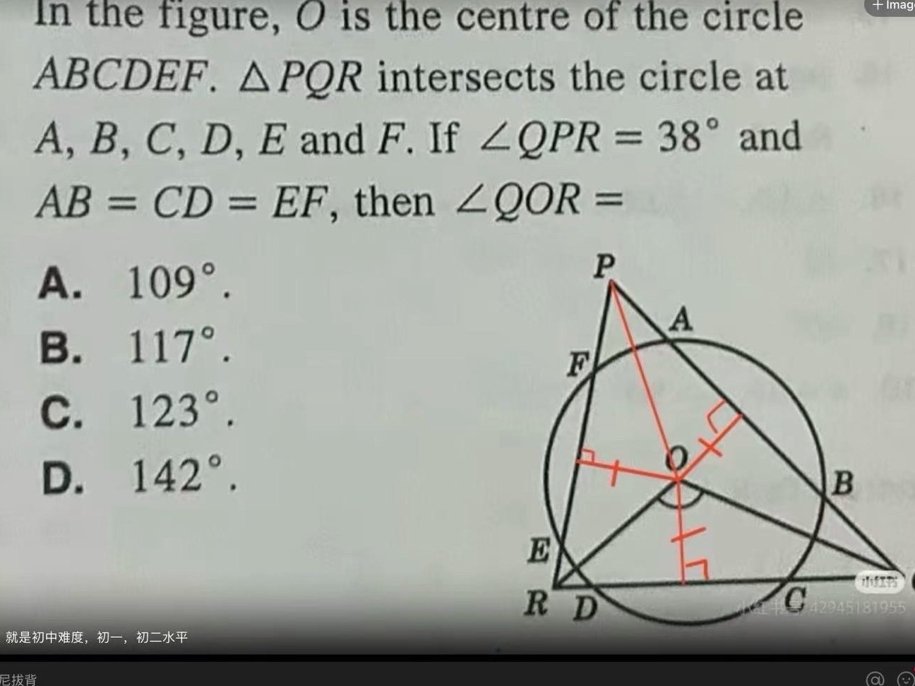 In the figure, O is the centre of the circle | StudyX