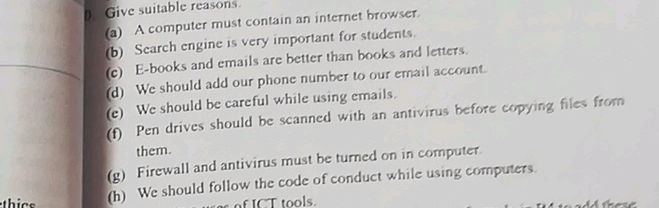 Give suitable reasons. (a) A computer must