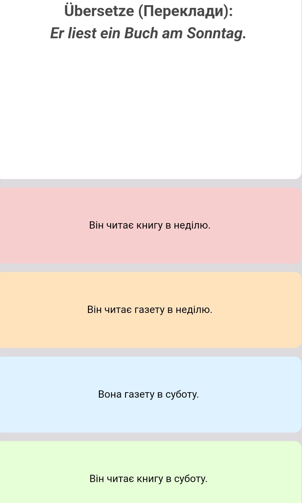 Übersetze (Переклади): Er liest ein Buch am | StudyX