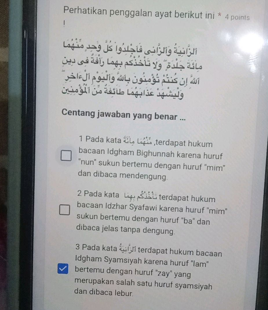 Perhatikan penggalan ayat berikut ini * 4 | StudyX