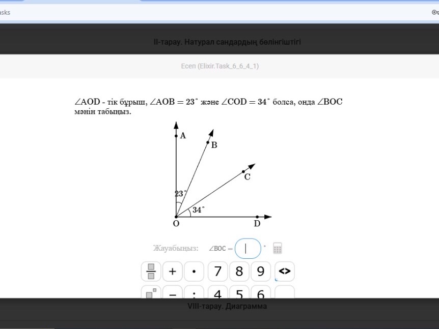 ∠AOD - тік бұрыш, ∠AOB = 23° және ∠COD = 34° | StudyX