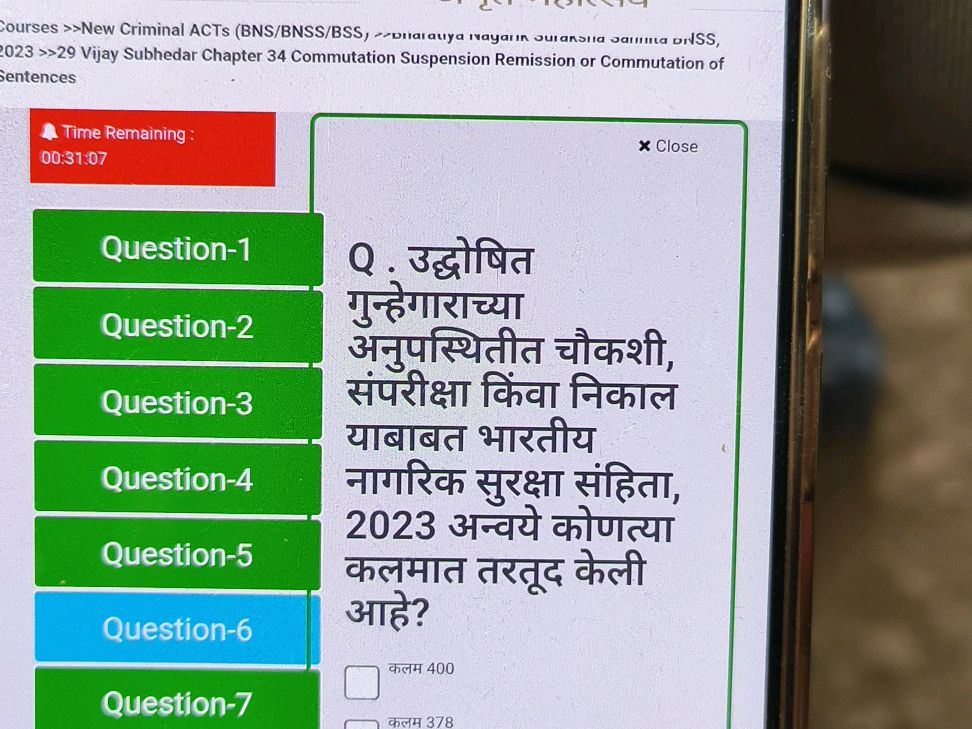Q. उद्घोषित गुन्हेगाराच्या अनुपस्थितीत | StudyX