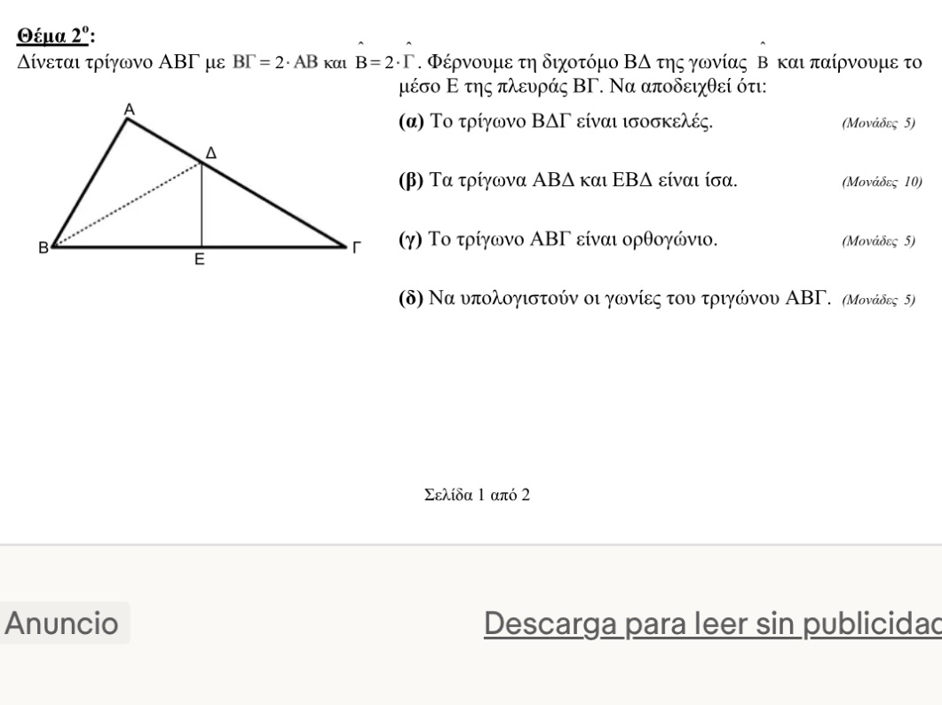 Δίνεται τρίγωνο ΑΒΓ με ΒΓ = 2 * ΑΒ και Β = 2 | StudyX