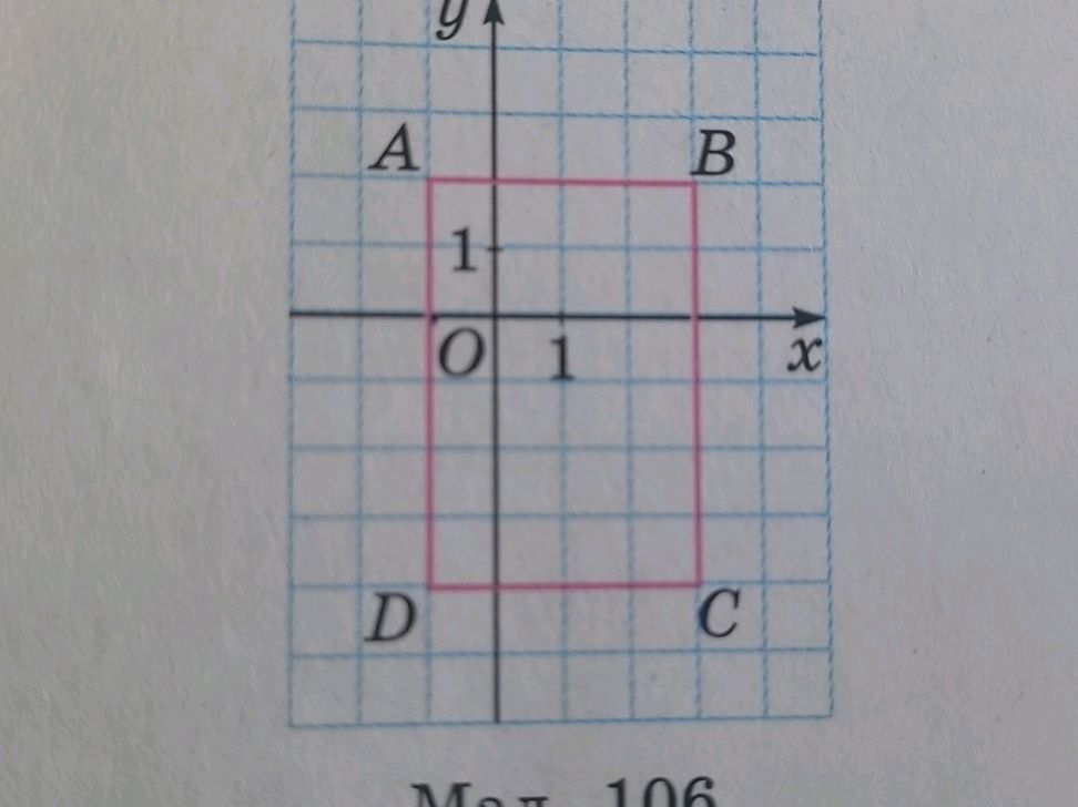 The image shows a rectangle ABCD on a | StudyX