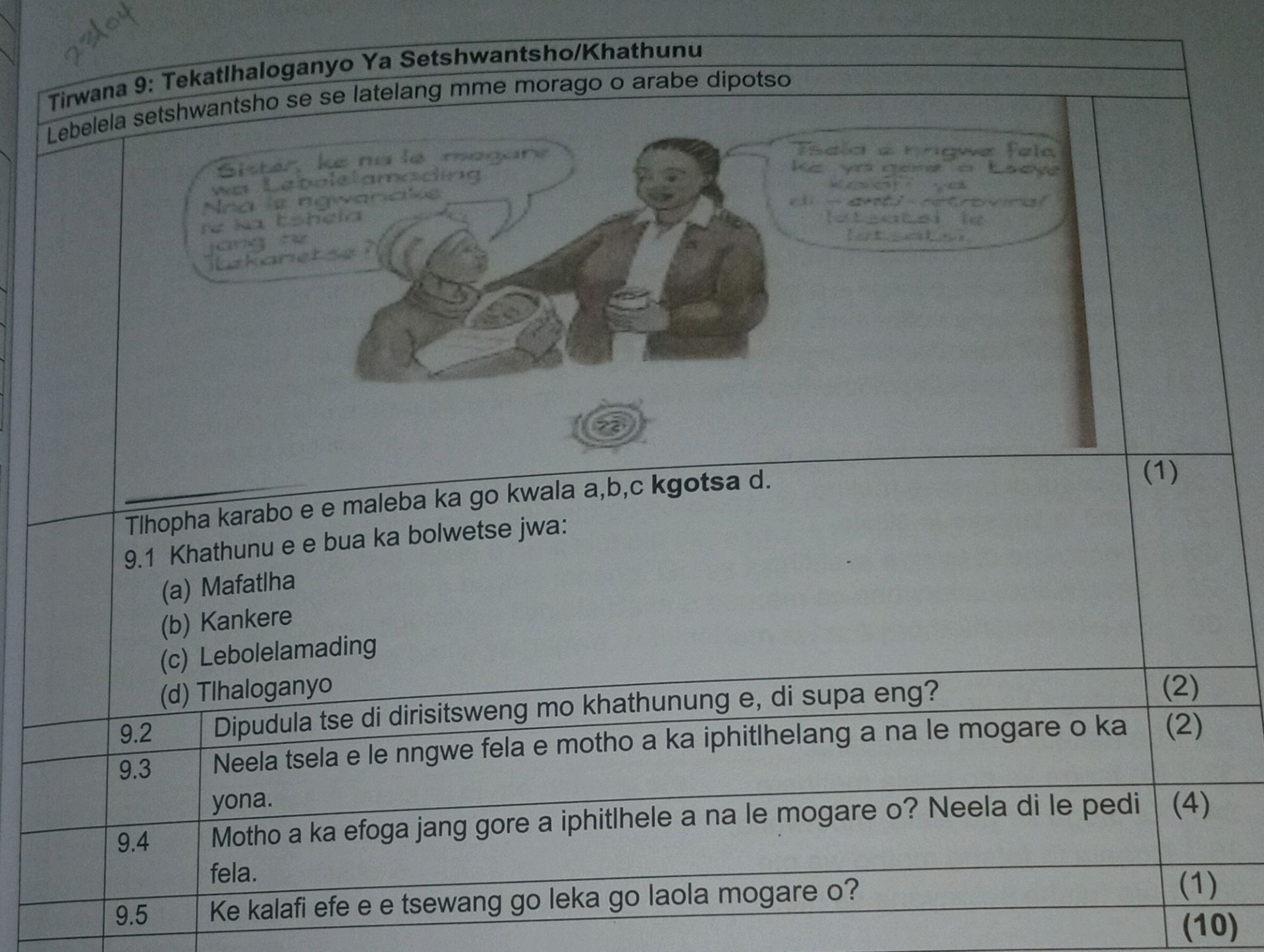 Tirwana 9: Tekatlhaloganyo Ya | StudyX