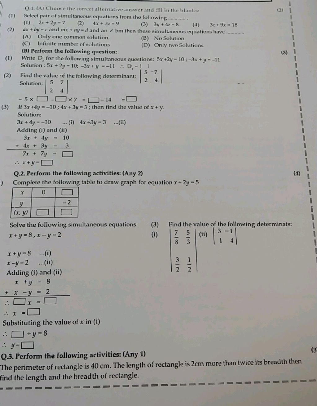 Q.1. (A) Choose the correct alternative | StudyX