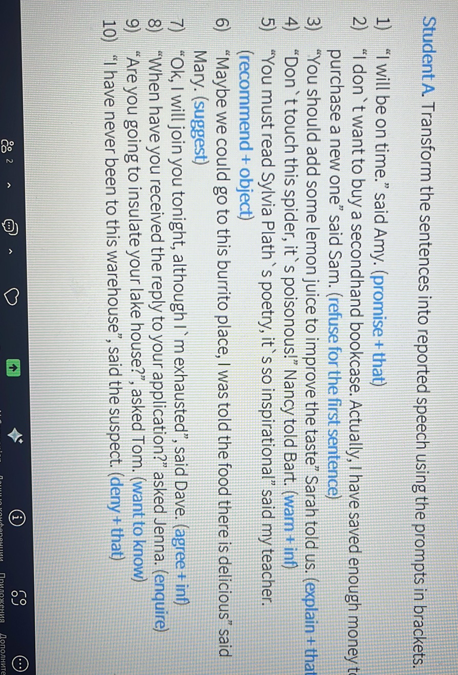 Transform the sentences into reported speech | StudyX