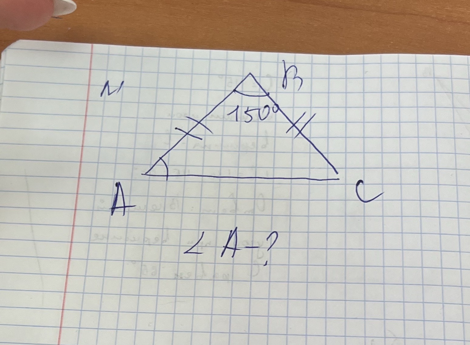 In the triangle, angle B is 150 degrees. The | StudyX