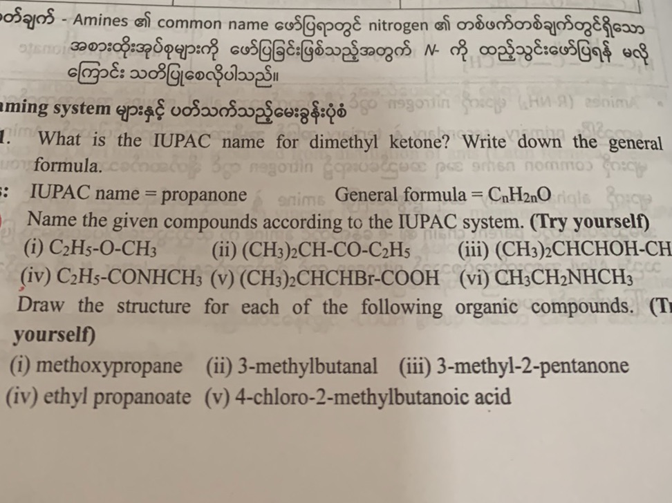 1. What is the IUPAC name for dimethyl | StudyX