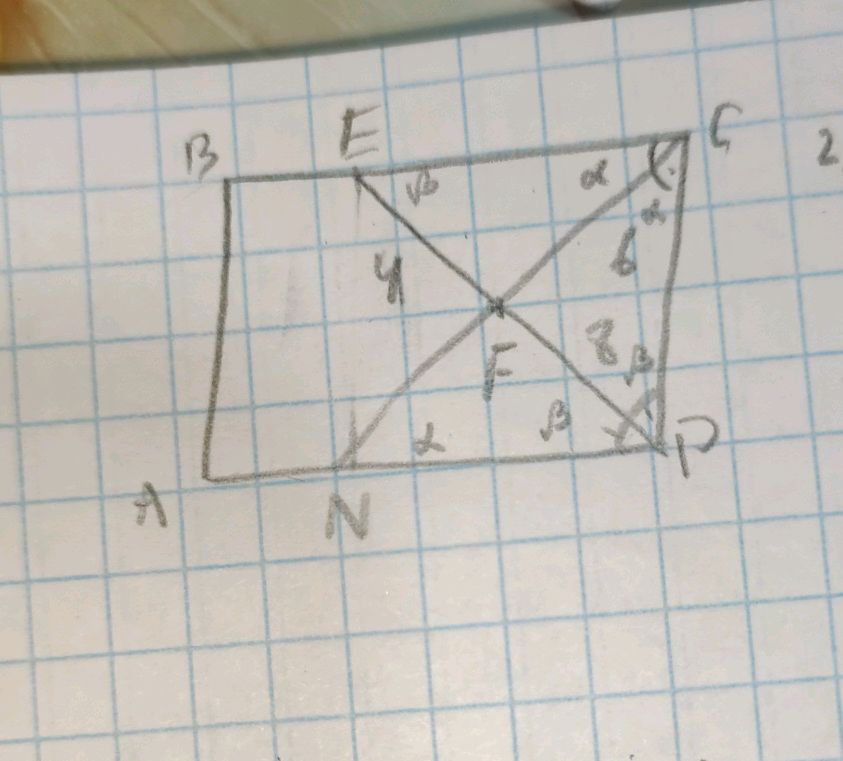 The image contains a geometric diagram with | StudyX