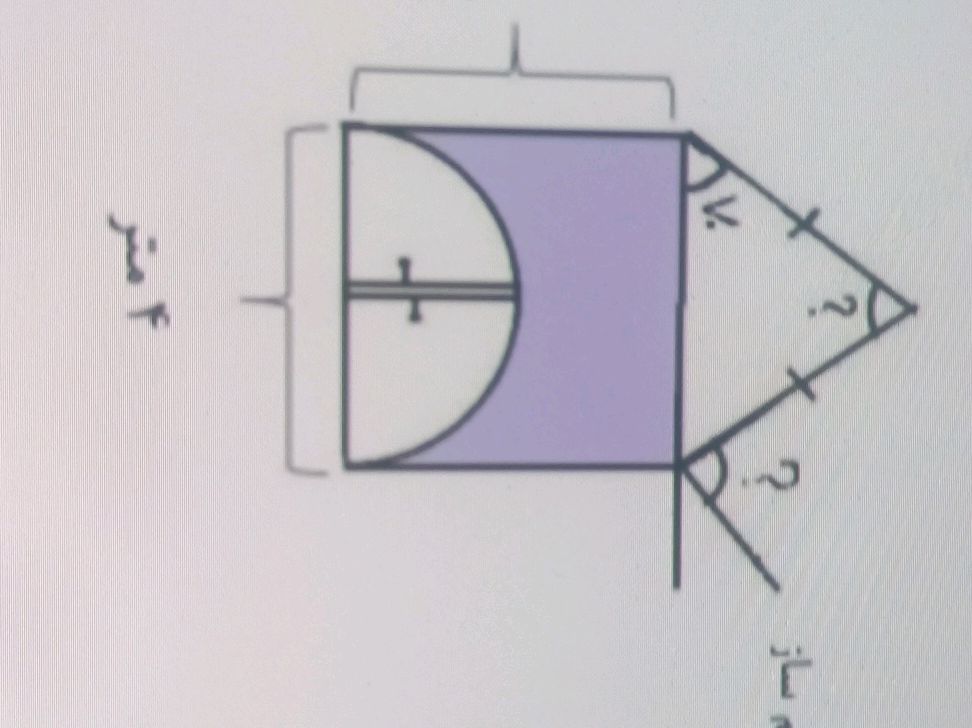 The image shows a geometric figure with a | StudyX