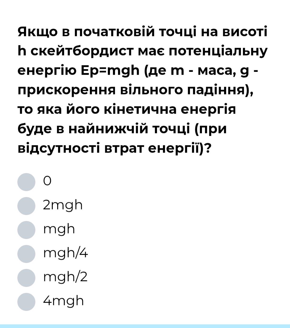 Якщо в початковій точці на висоті h | StudyX
