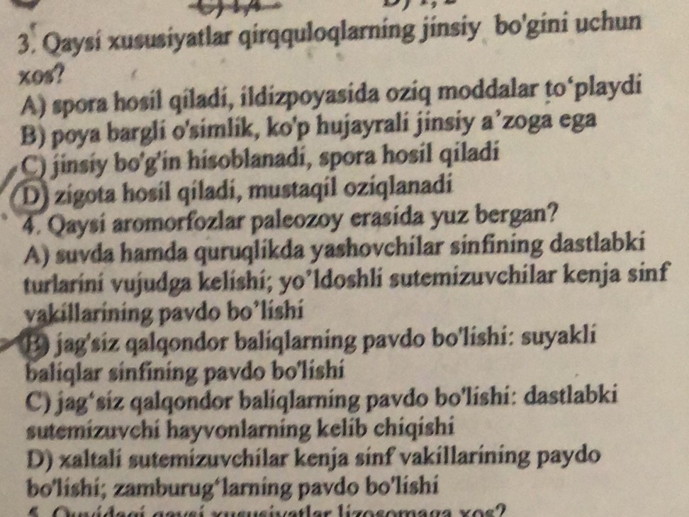 3. Qaysi xususiyatlar qirqquloqlarning | StudyX