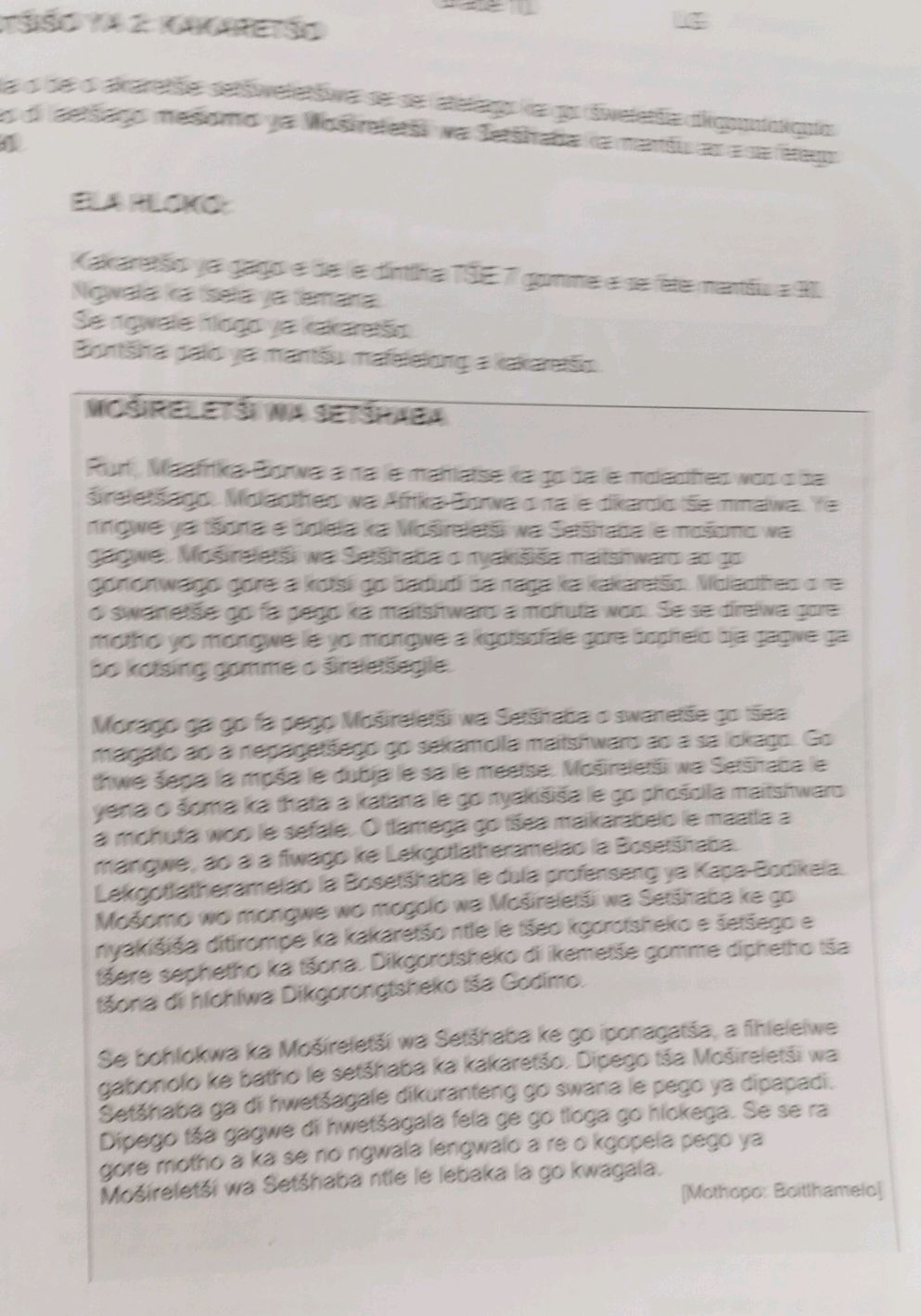 ELA HLOKO: Kakaretšo ya gago e be le | StudyX