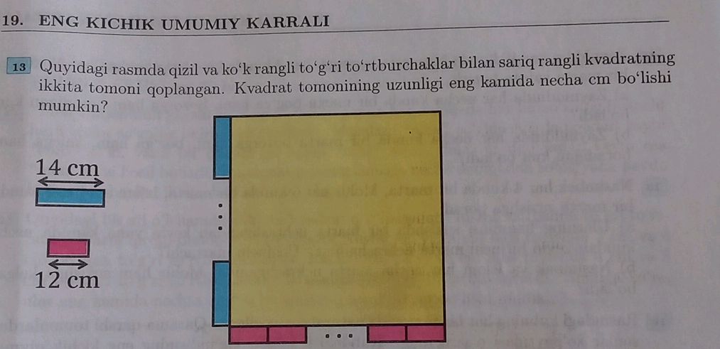 13 Quyidagi rasmda qizil va ko'k rangli | StudyX