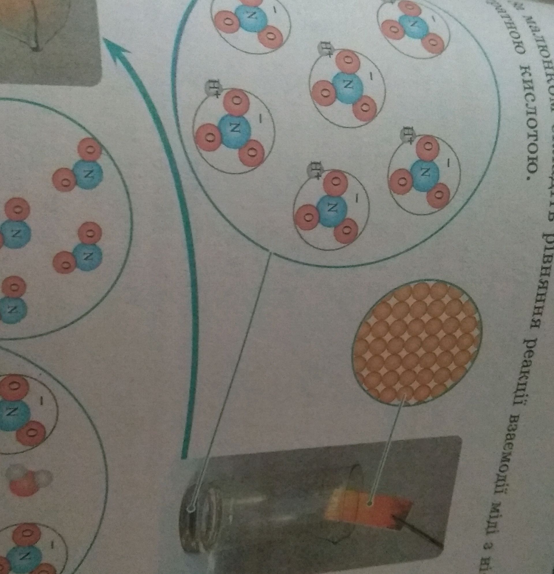 The image shows a diagram of a chemical | StudyX