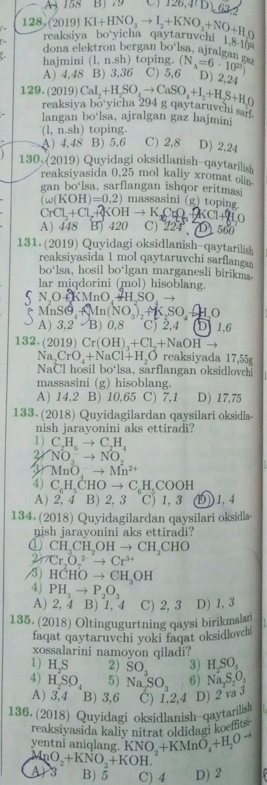 128. (2019) $\mathrm{KI}+\mathrm{HNO}_{3} | StudyX