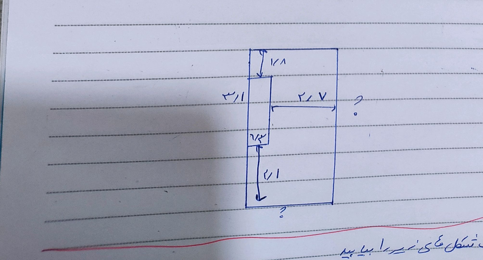 The image contains a diagram with dimensions | StudyX