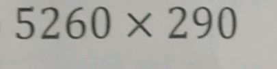 Multiplication: 5260 x 290 | StudyX