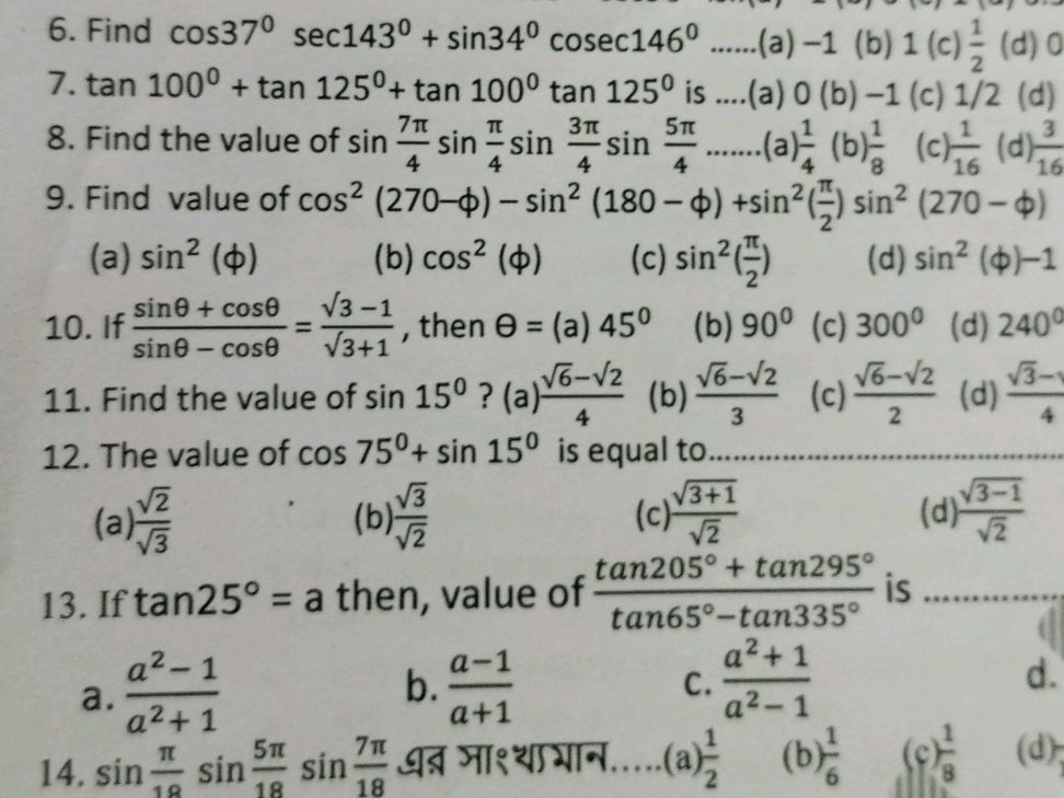 6. Find $ 37^ 143^ + 34^ 146^ $ | StudyX