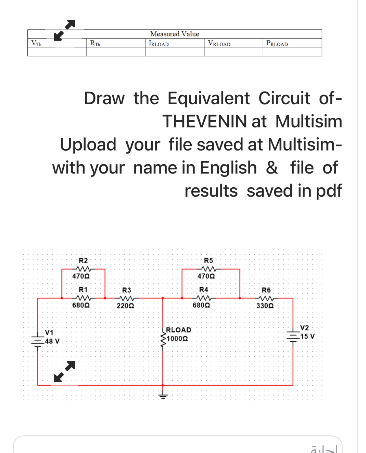Draw the Equivalent Circuit of- THEVENIN at