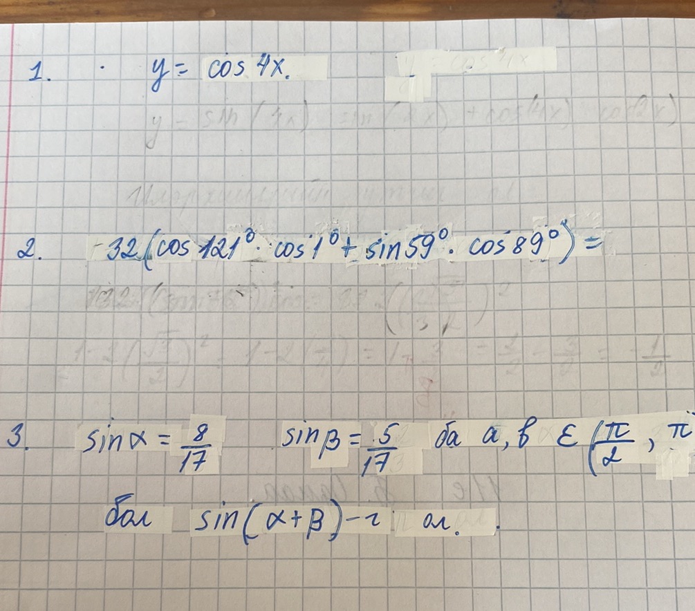 1. $y = cos 4x$ 2. $-32(cos 121^o imes cos | StudyX