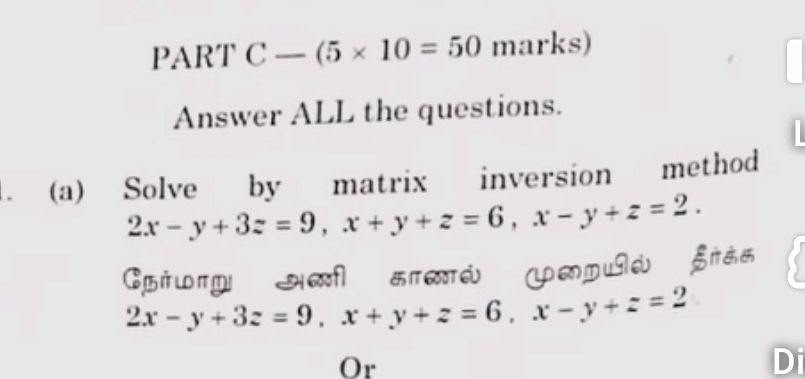 1. (a) Solve by matrix inversion method 2x | StudyX