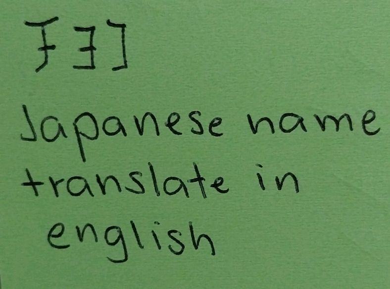 Japanese name translation to English | StudyX