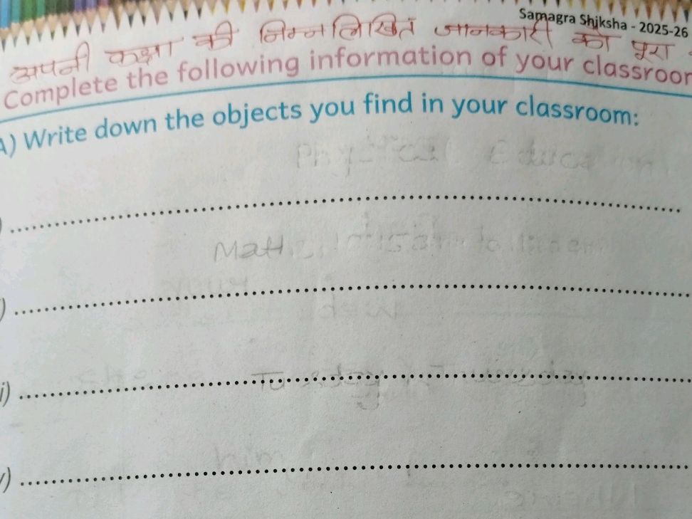 A) Write down the objects you find in your | StudyX