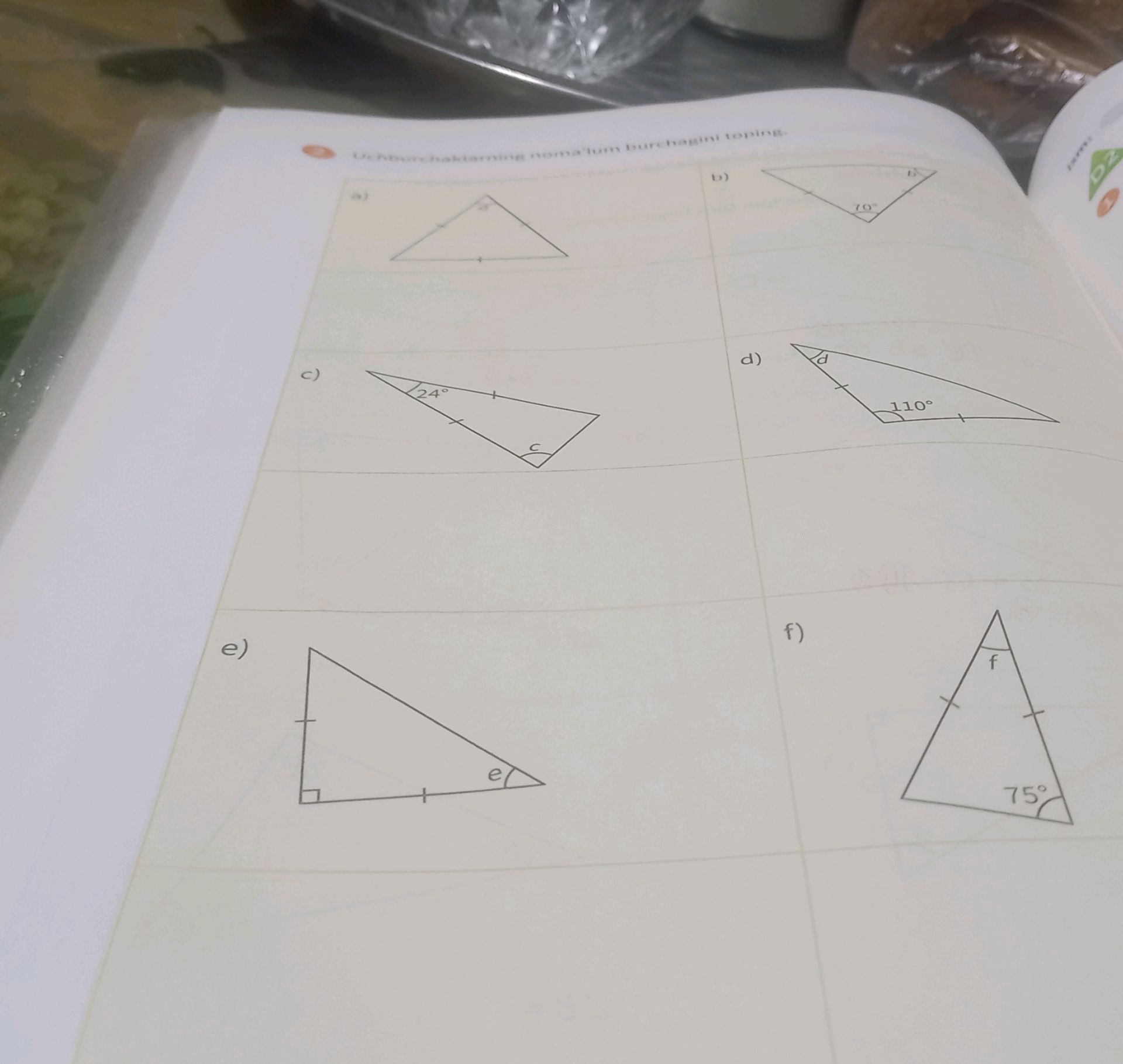 Uchburchaktarning noma'lum burchagini | StudyX