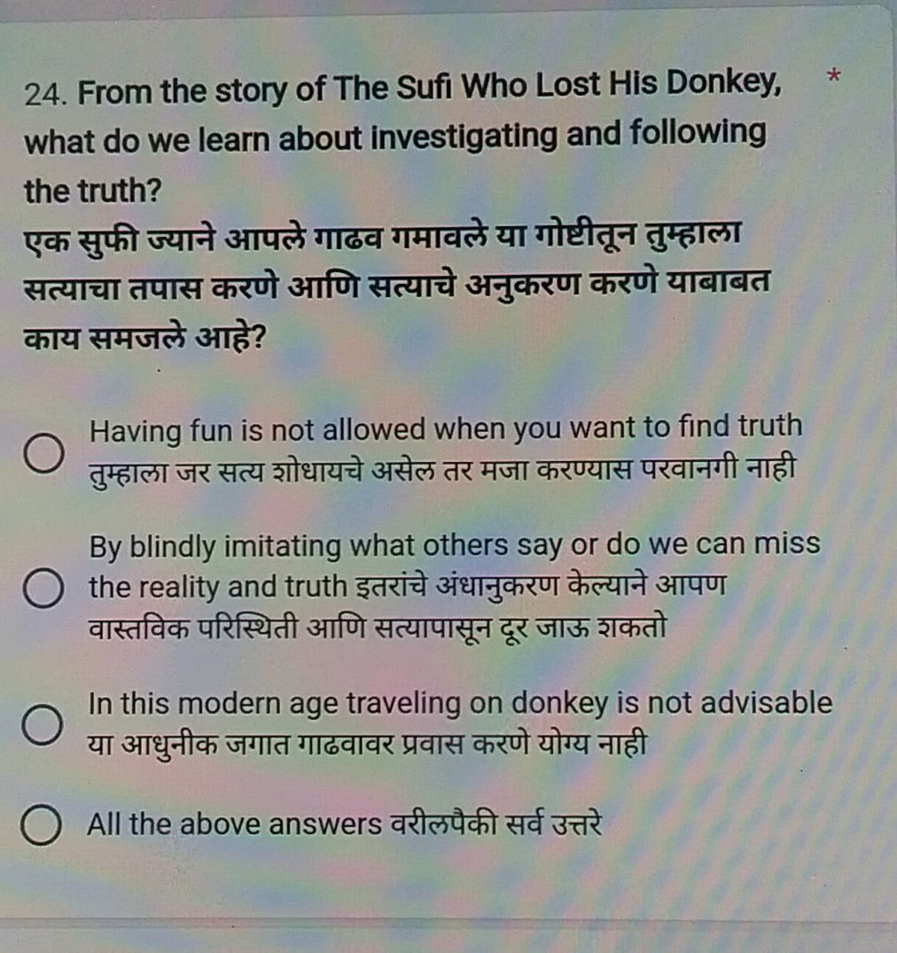 24. From the story of The Sufi Who Lost His | StudyX