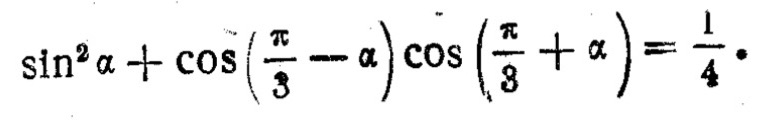 $ ^2 + ( { }{3} - ) ( { }{3} + ) = | StudyX