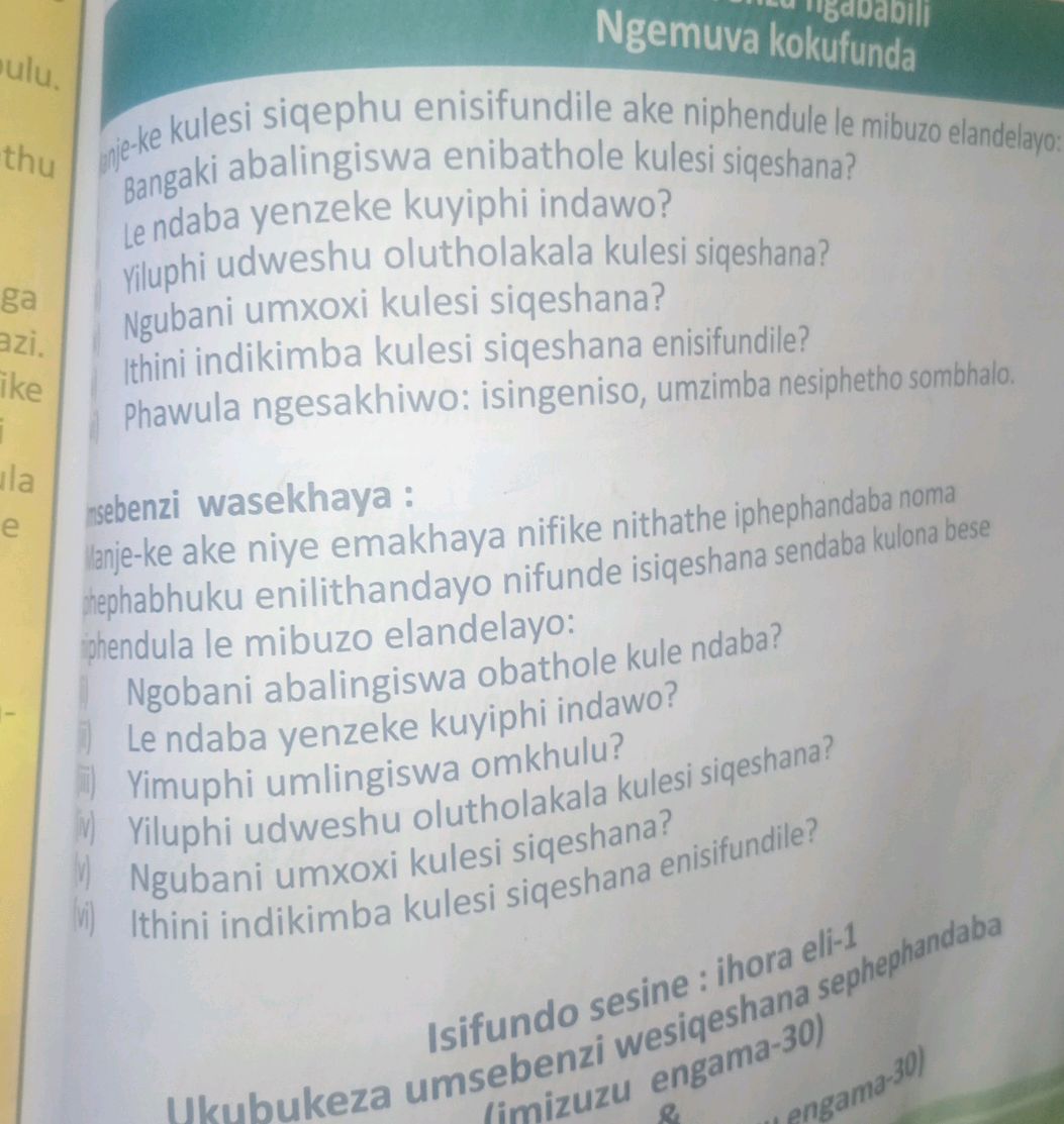 anje-ke kulesi siqephu enisifundile ake | StudyX