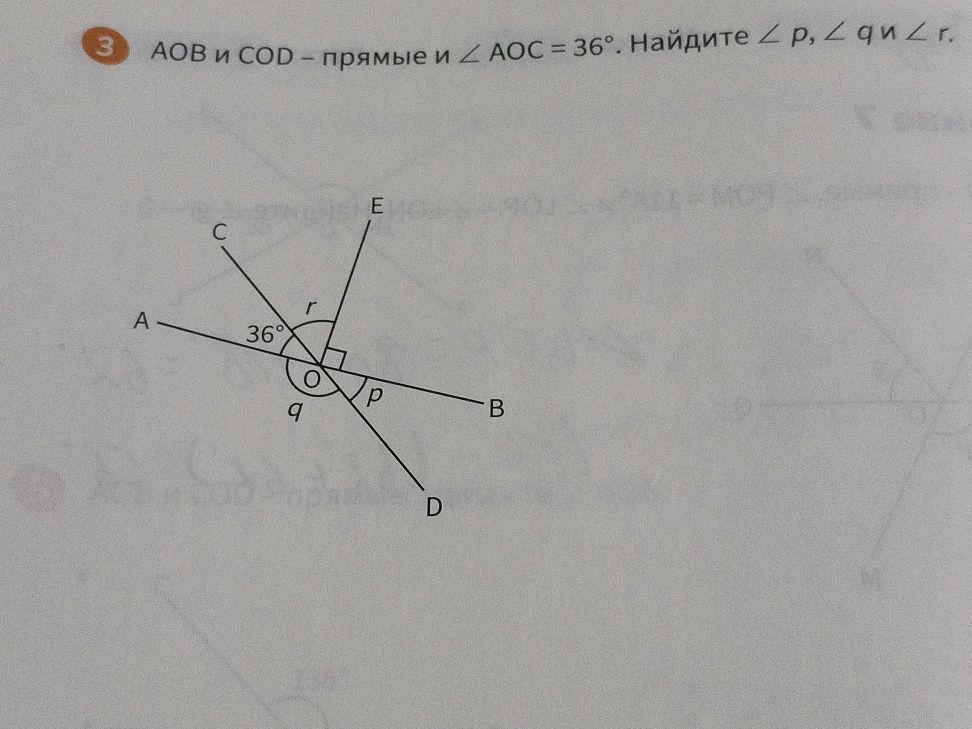 AOB и COD - прямые и ∠ AOC = 36°. Найдите ∠ | StudyX
