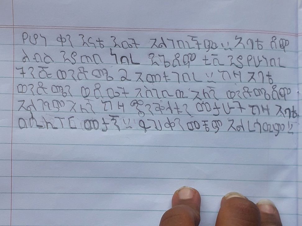 The text is in an unknown language and is | StudyX