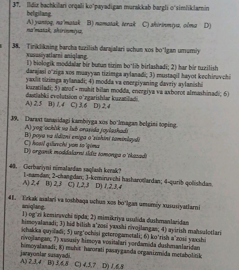37. Ildiz bachkilari orqali ko'payadigan | StudyX