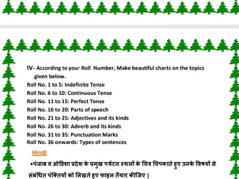 IV- According to your Roll Number, Make | StudyX