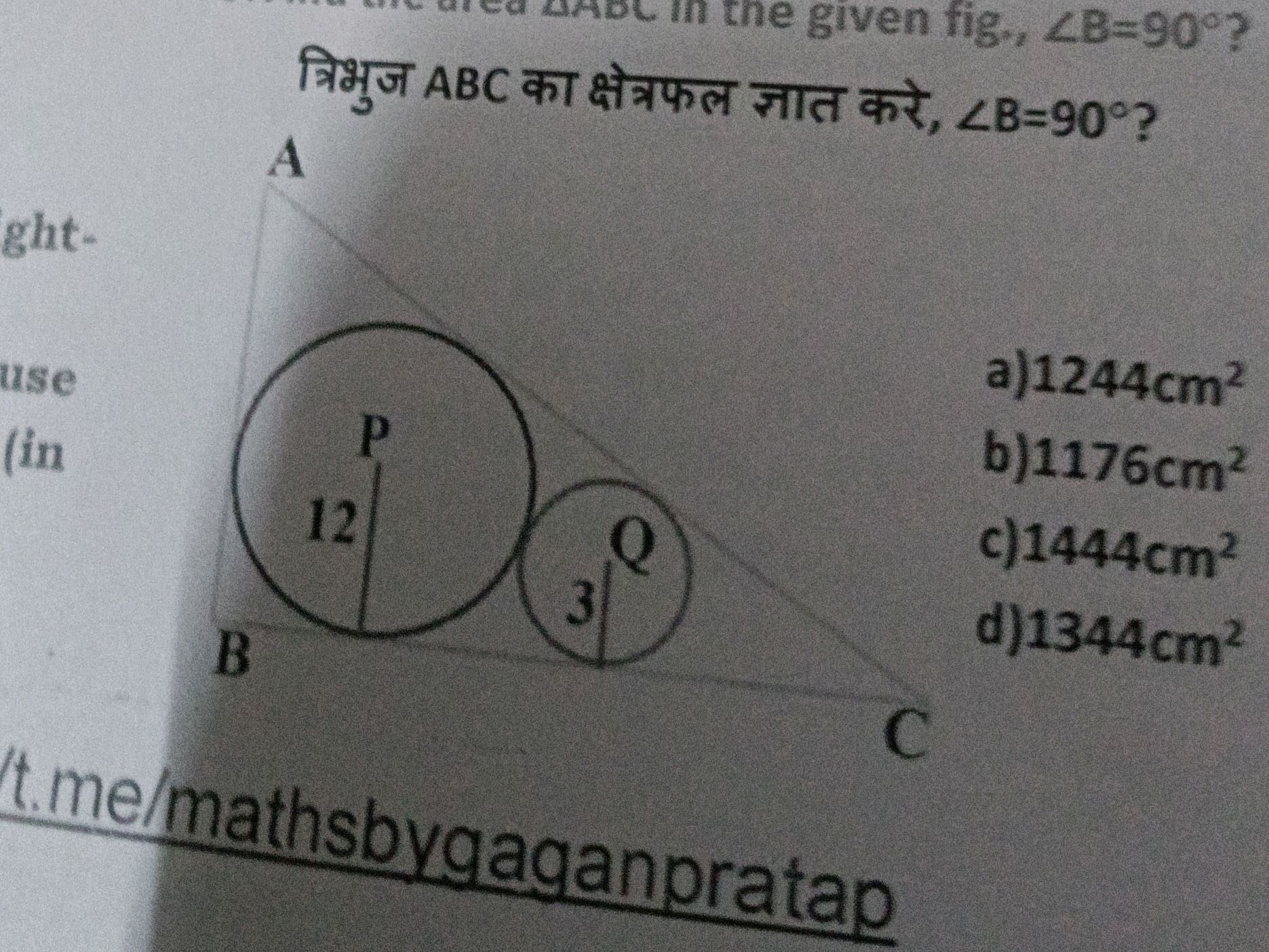 Find the area $ ABC$ in the given fig., $ | StudyX
