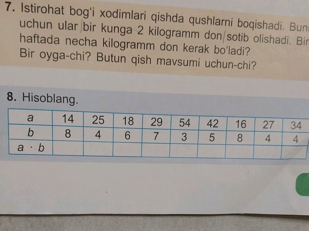 7. Istirohat bog'i xodimlari qishda | StudyX
