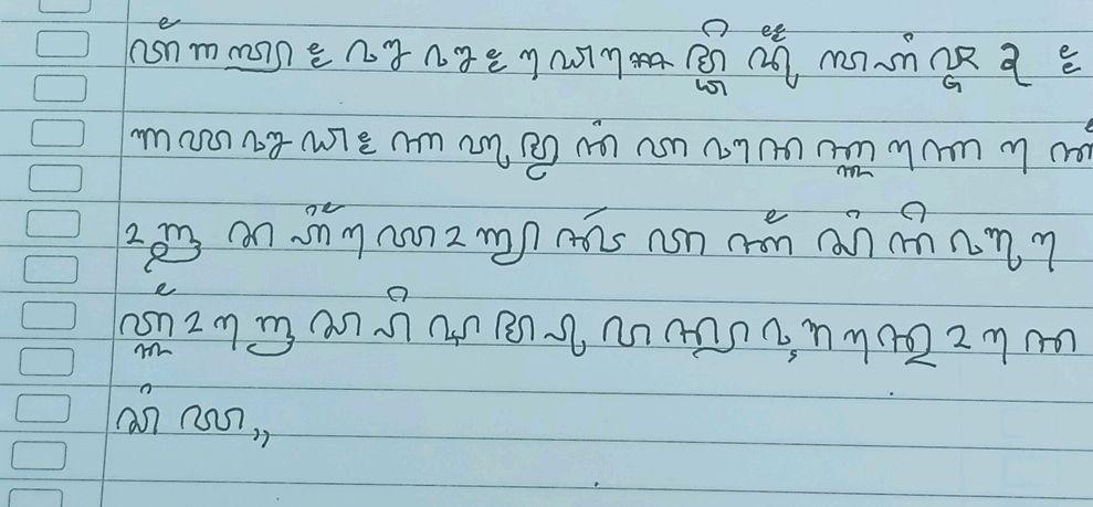 The image contains handwritten text in an | StudyX